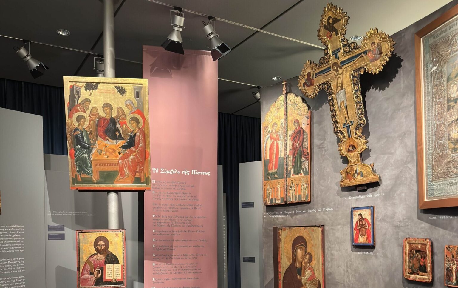 Ιερά Μητρόπολη Θεσσαλονίκης